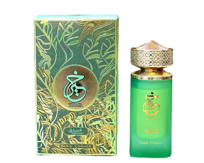 Middle Eastern Perfumes, Colognes & Discounted Fragrances